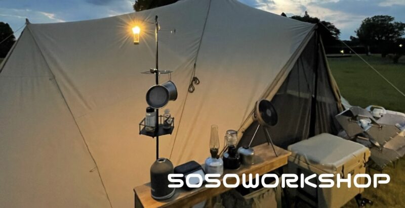 【5050ワークショップ】キャンプにおすすめランタンポール！お洒落なスタンドプレートでコンパクト収納